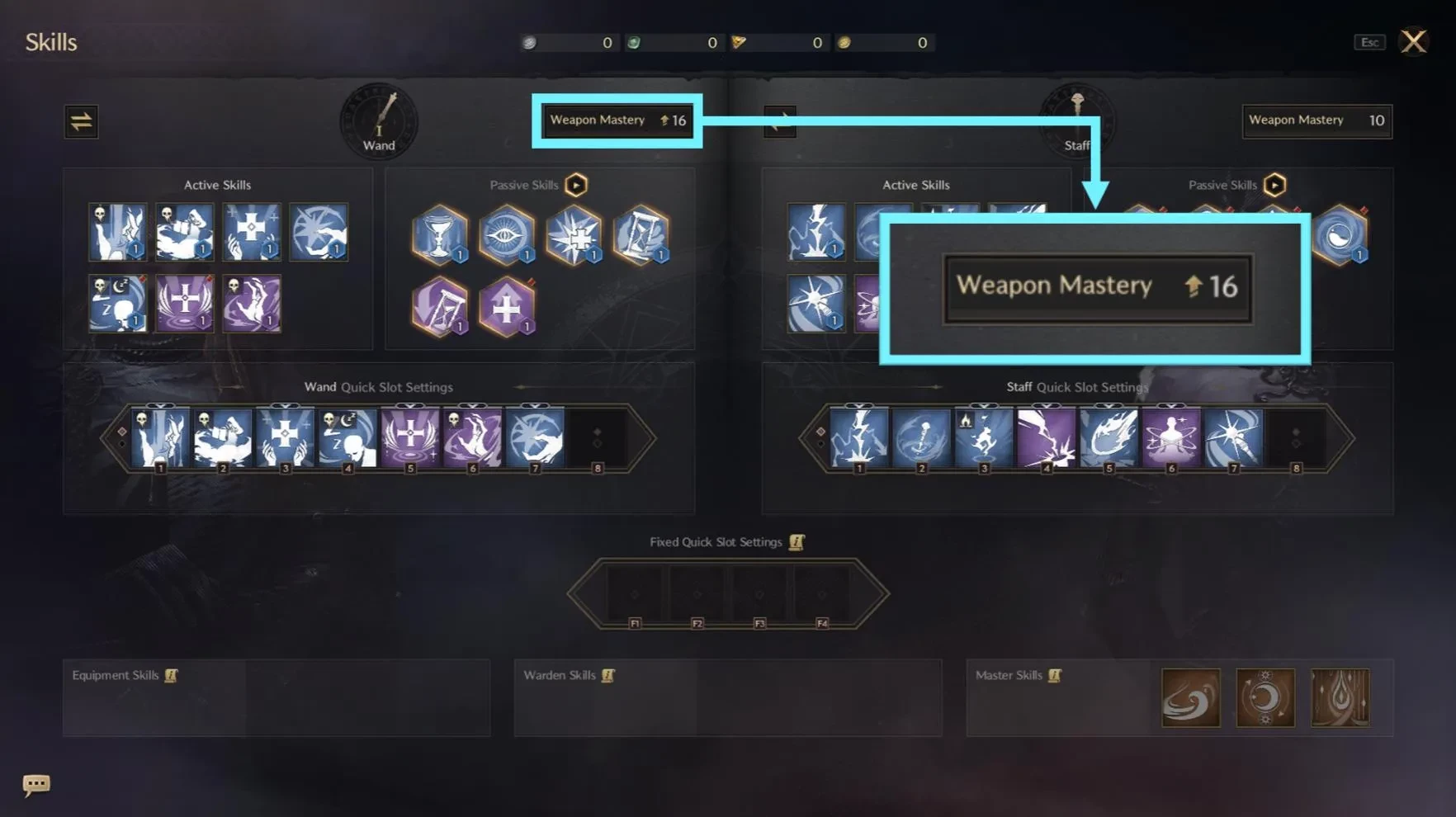 Мастерство Оружия